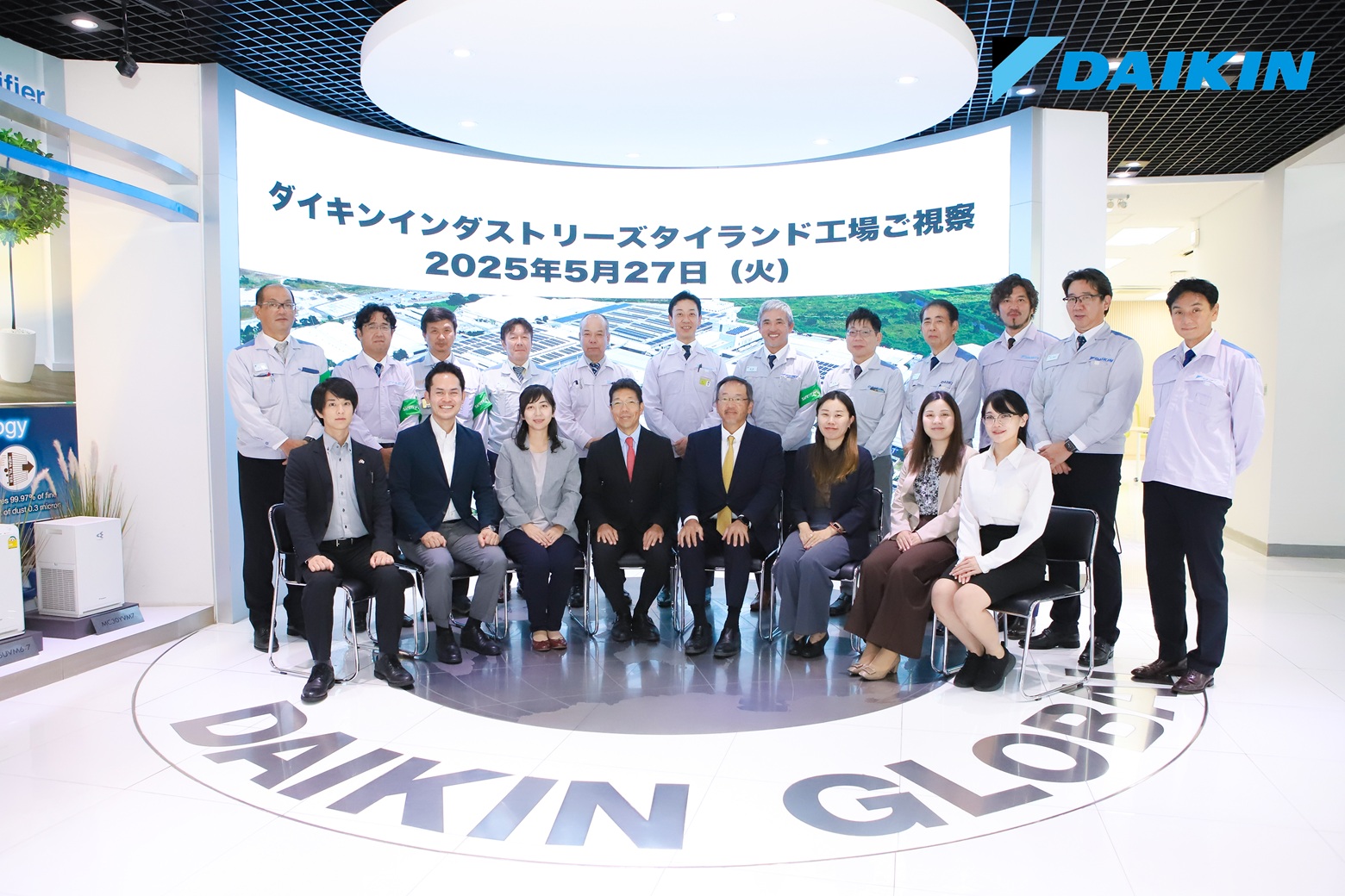 daikin thai daikin company daikin air daikin chonburi daikin industries